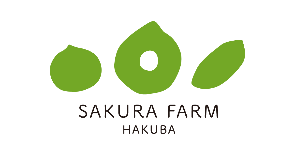 さくらファーム | 白馬のめぐみを名産品に